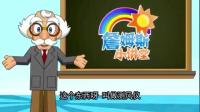 我在长相奇怪的测风仪截了一段小视频