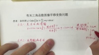 高中数学必修四课本高中数学三角函数公式大全