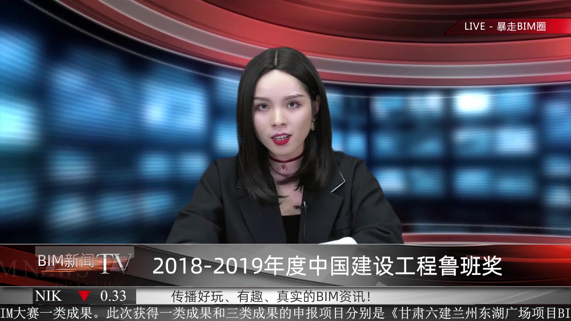 《暴走BIM圈》重磅!1678个项目获奖丨2019年度行业优秀勘察设计奖
