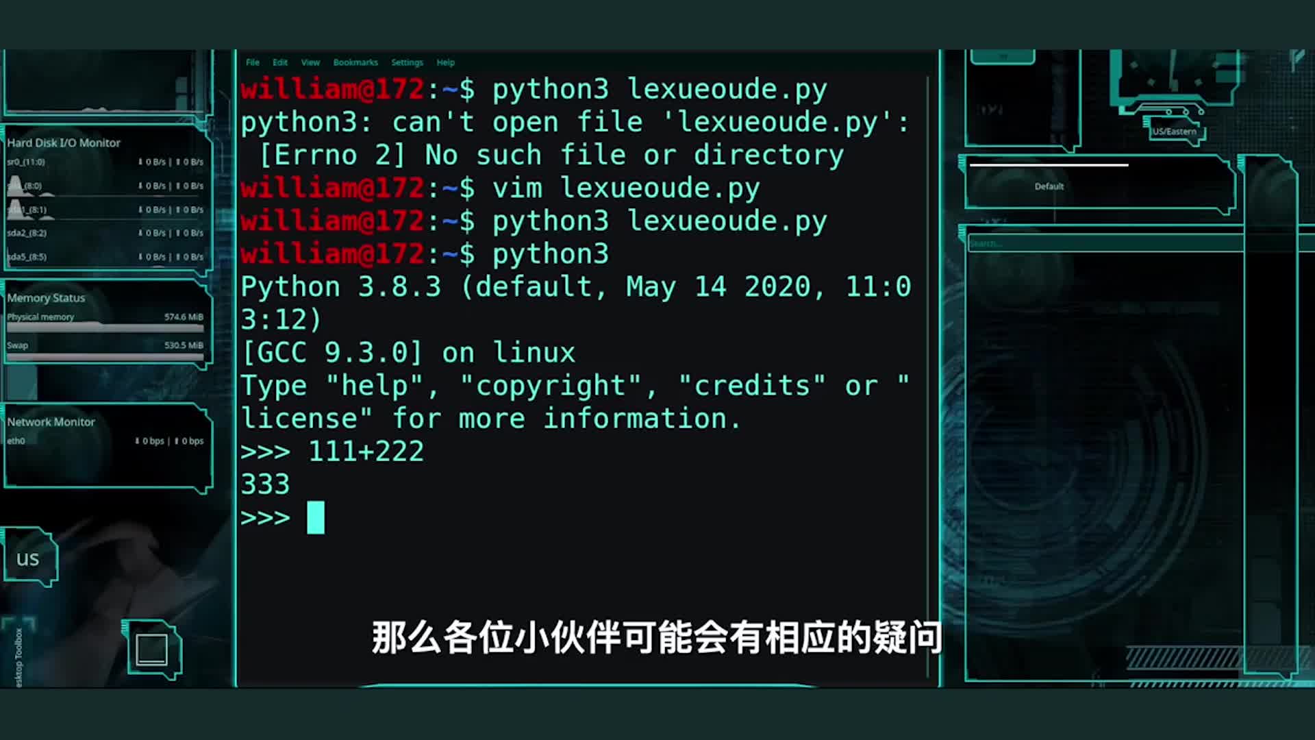 python命令行模式与交互模式(第一集