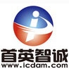 首英科技 
