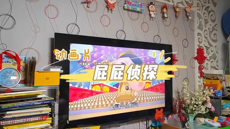 屁屁侦探‖动画片搭配绘本 最近孩子很喜欢《屁屁侦探》这套绘本