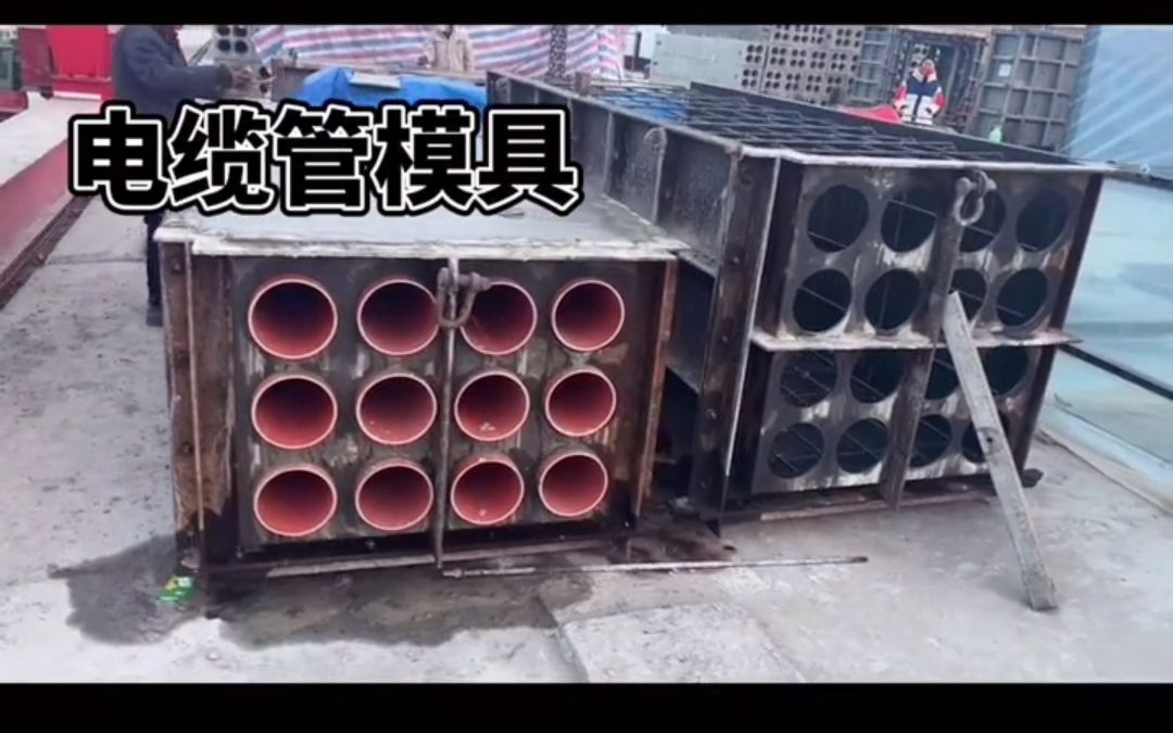 电力排管模具 预制电力排管模具 预制穿线管模具 厂家