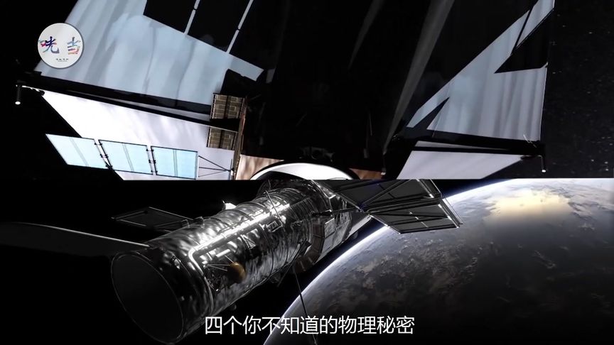 四个你不知道的物理秘密!三维物体如何压成二维物体?