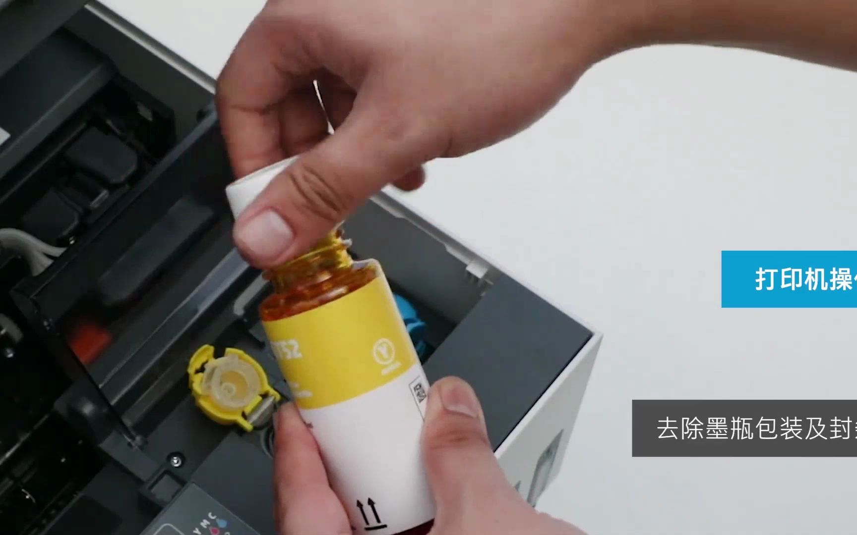 惠普墨仓打印机670开箱安装