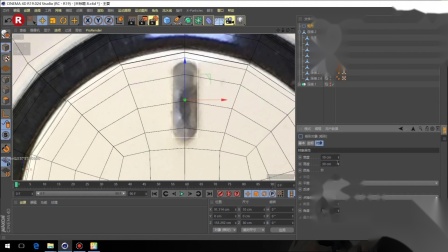C4D电商产品建模实战第二季55.案例部分-开关面板(样式二)2