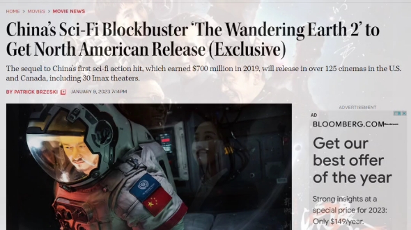 国产科幻电影《流浪地球 2》登陆北美院线:1 月 22 日与国内同步上映