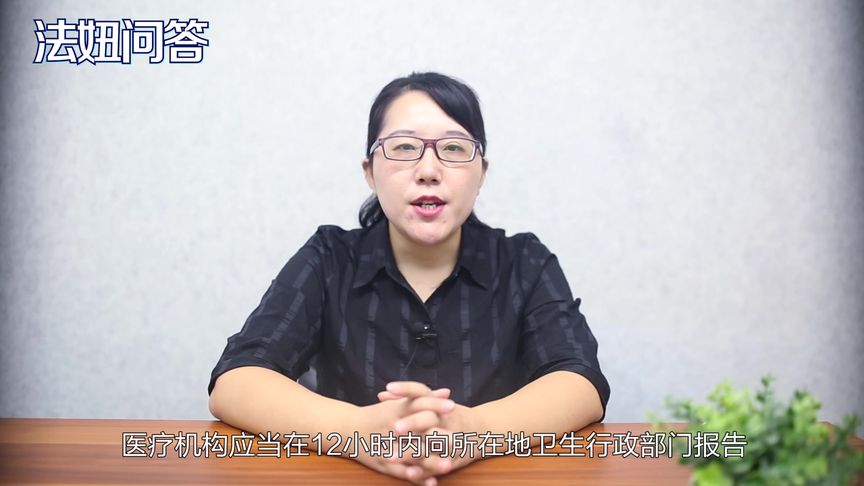 二级医疗事故上报时间有限制吗