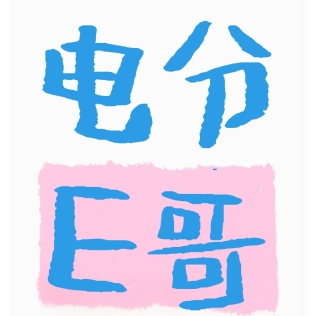 上海电力电气考研 