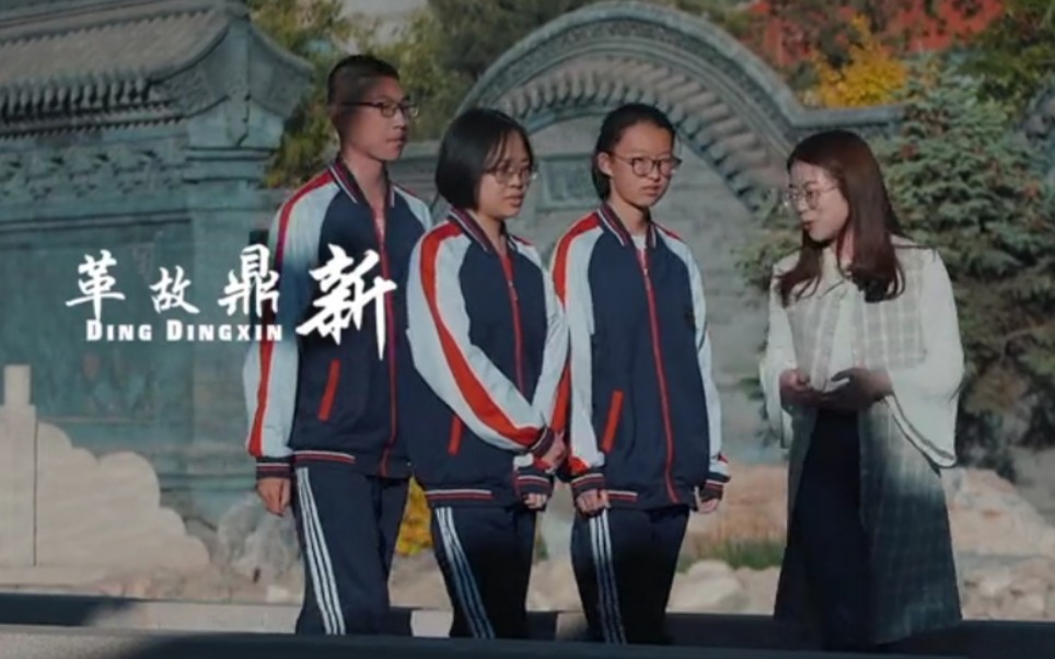 2019年呼和浩特市第一中学宣传片《最好的舞台》