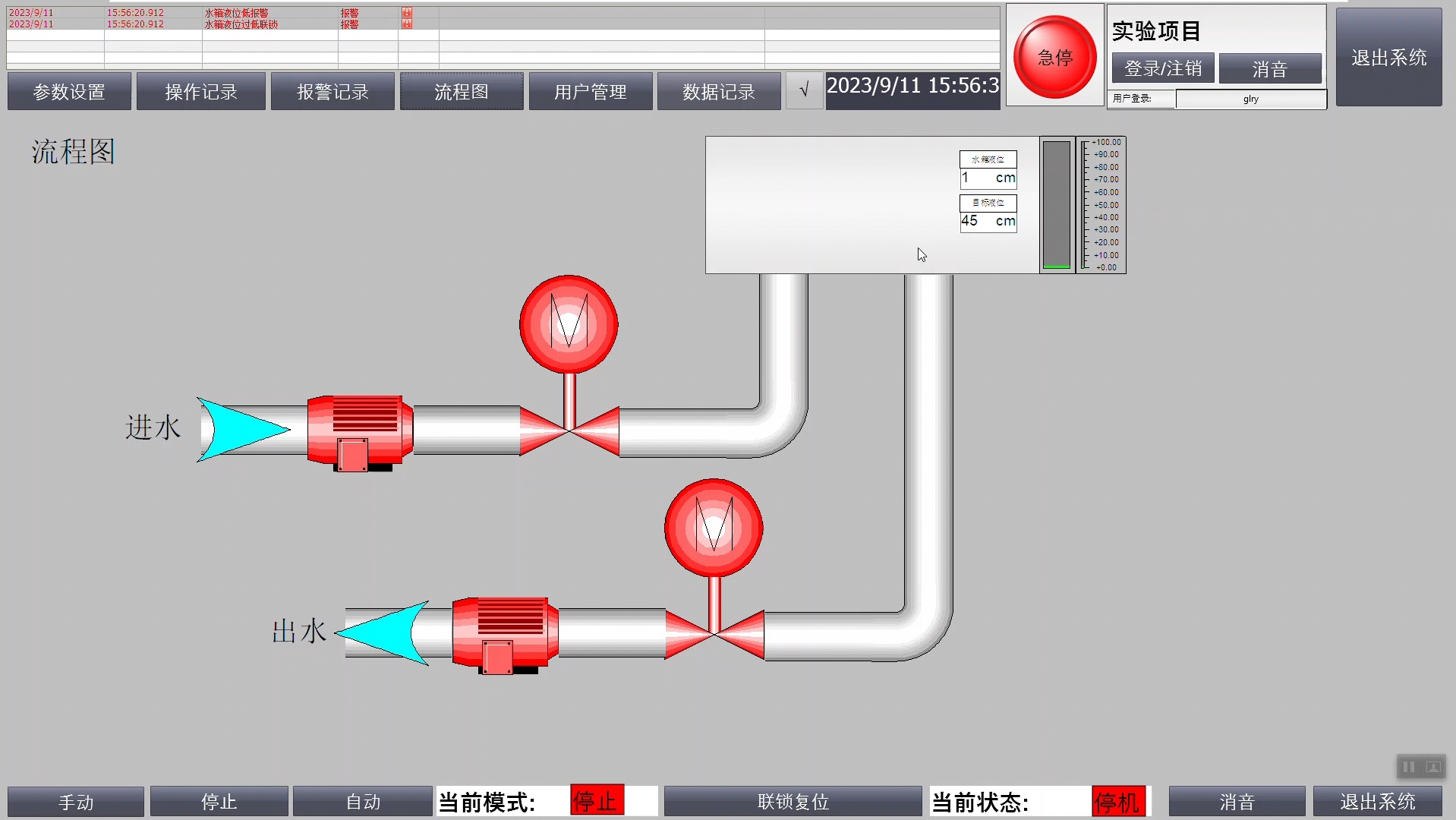wincc项目框架(1)如何设置为中文注释,操作记录如何制作