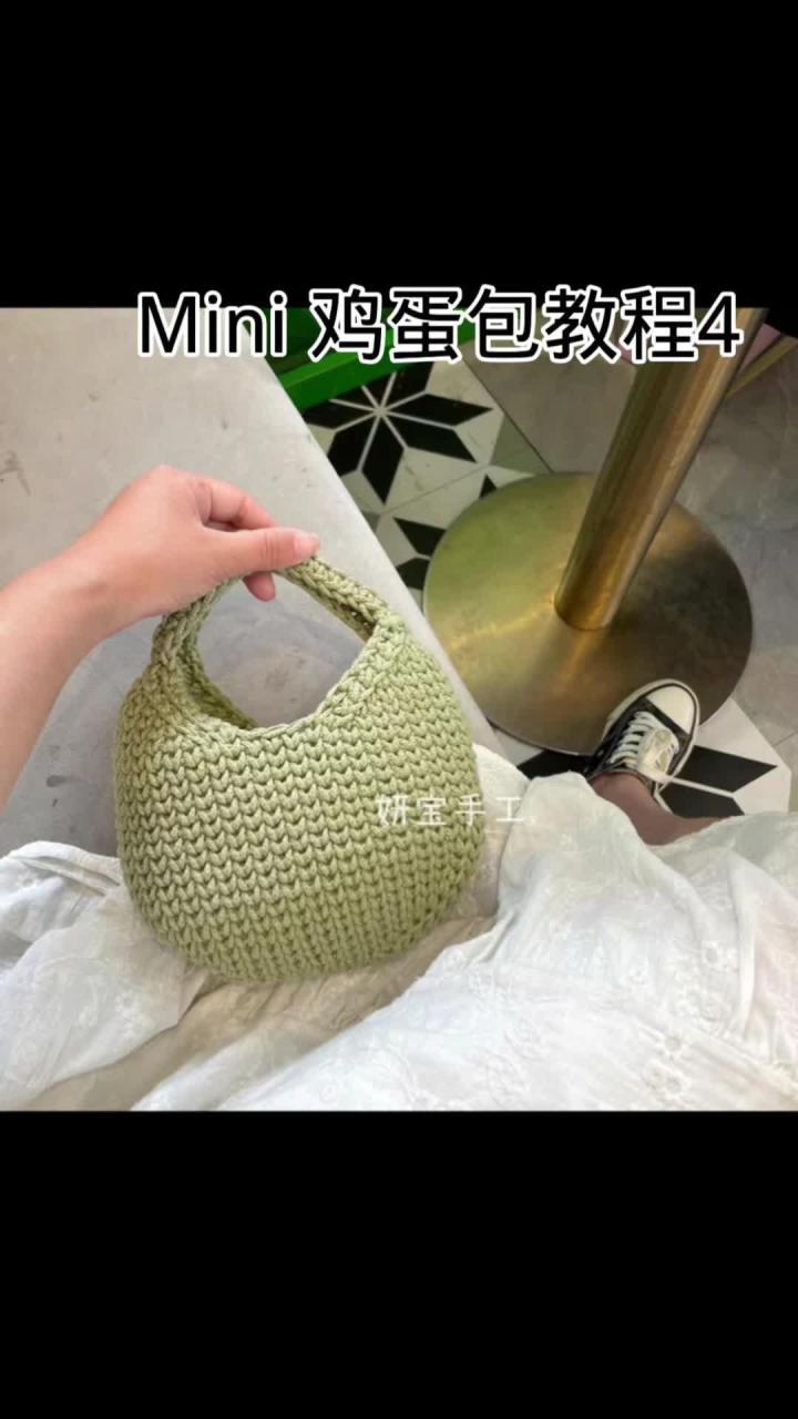 #钩针编织#手工diy#手工#玩毛线#爱生活爱编织#毛线#包包