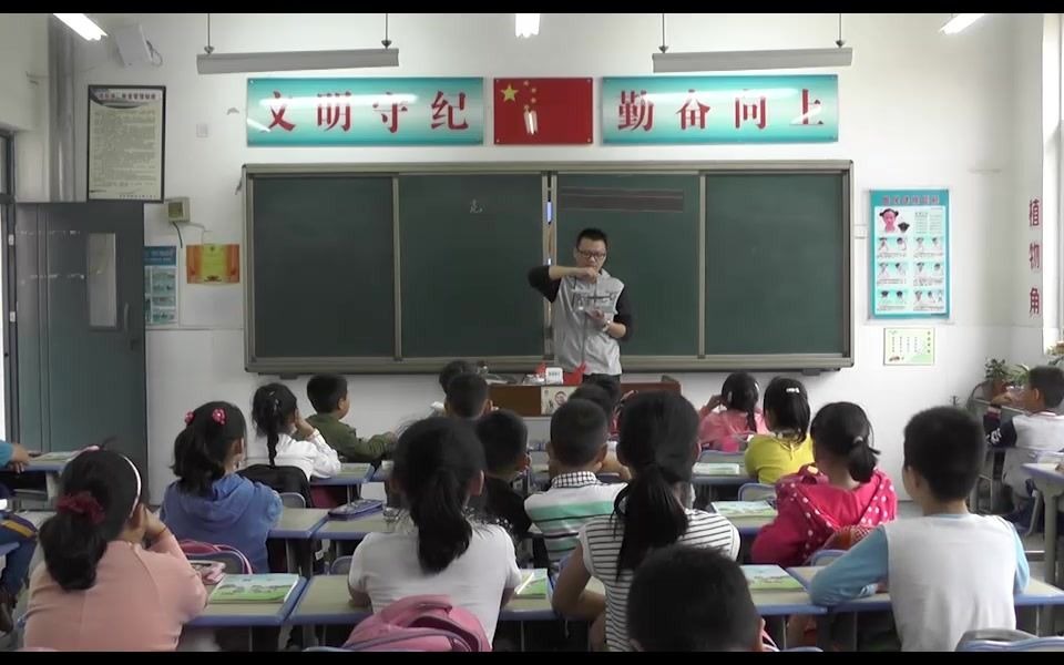 苏教版三年级数学上册《认识克》安徽省-吴老师全国一等奖|优质课...