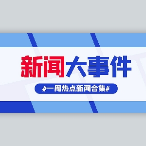 天下杂谈社 