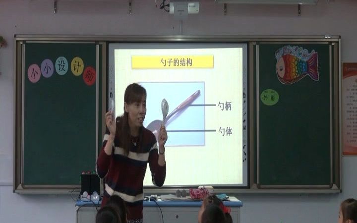 人美版小学美术一年级上册 :《有趣的勺子》(含课件教案)优质公开课 ...