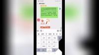 公众号使用教程5
