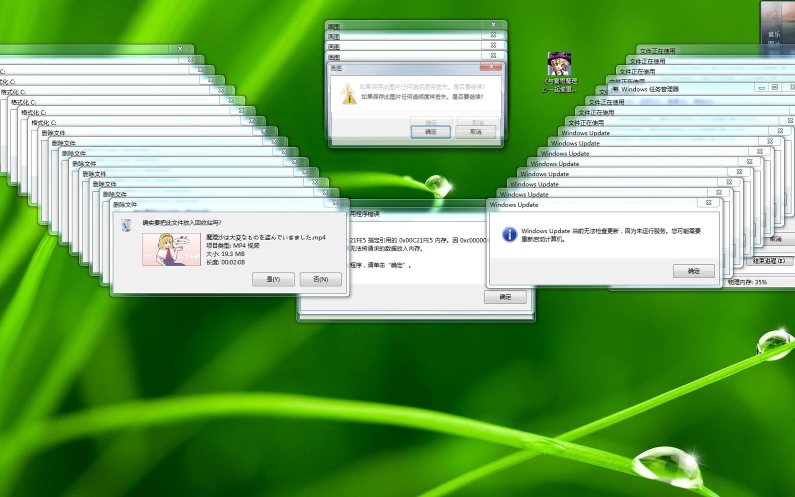 教你如何快速恢复感染开心expz编程的魔理沙病毒