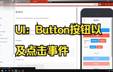 【unity3d教程】UI:Button按钮以及点击事件,真的很不错。