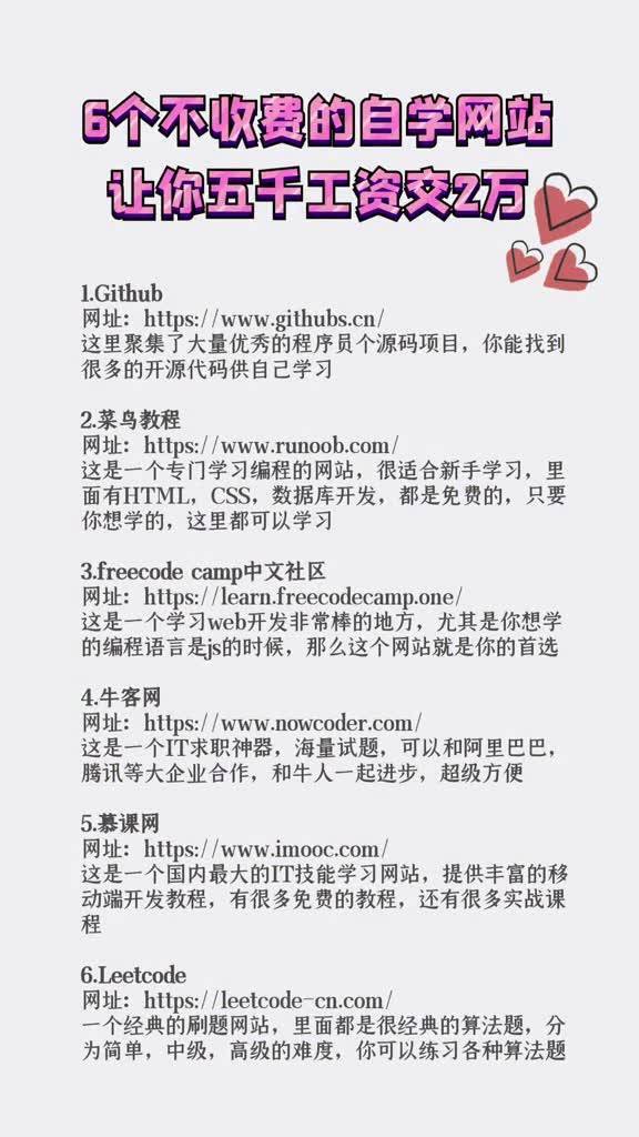 函数封装,重复任务的终结者