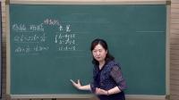 部编青岛版小学数学六年级上册《比的认识》优质课视频+PPT课件,...