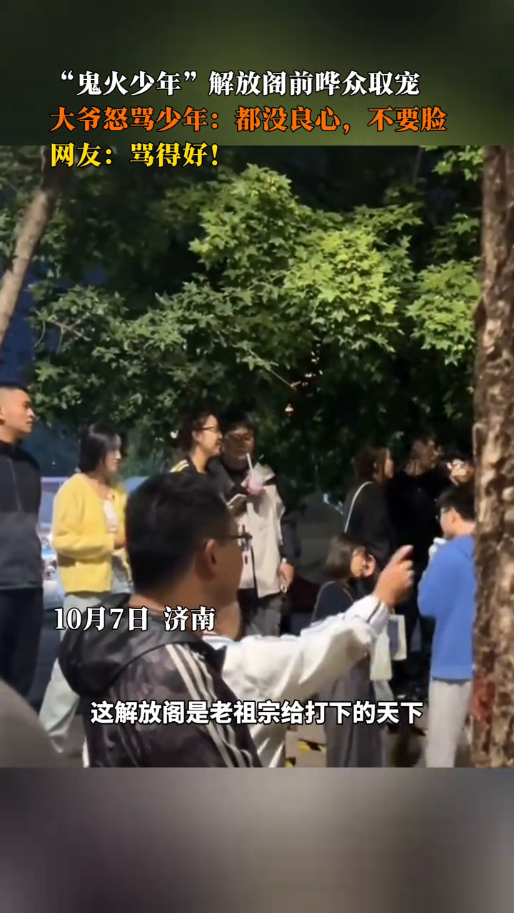 鬼火少年。都没良心,不要脸