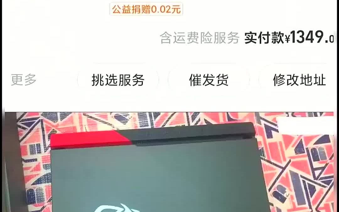 69块在这里搞到了【高能轻薄本】华硕a豆14 2023 13代英特尔酷睿i5 ...