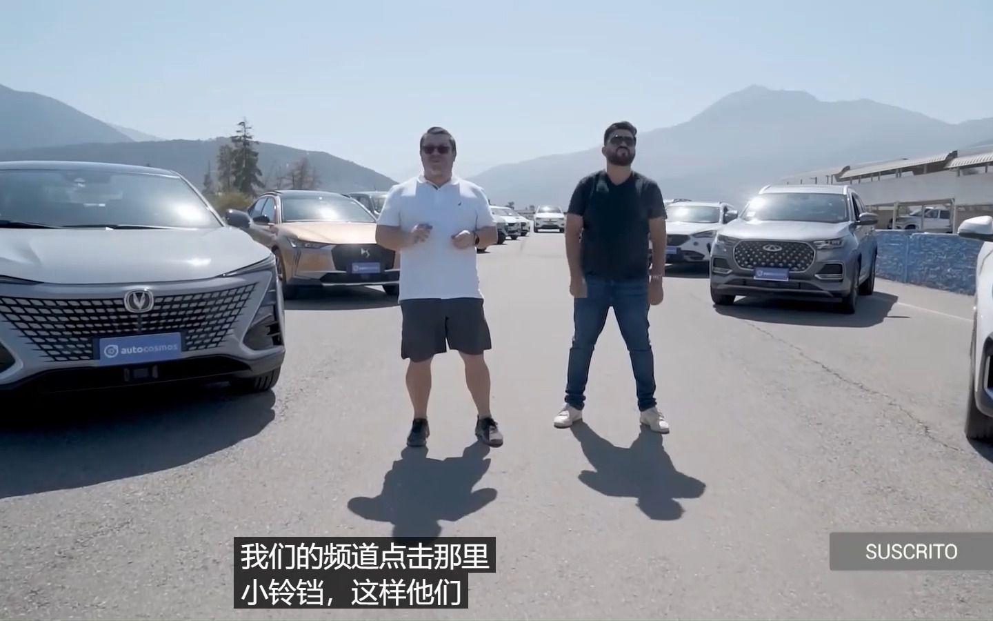 智利媒体评选2022年最值得购买的15款车【西班牙语机翻字幕】