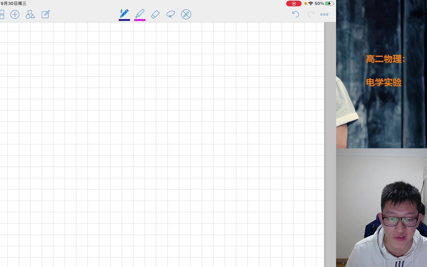 电学实验汇总(一):伏安法、伏伏法、安安法、电桥法、半偏法、等效...