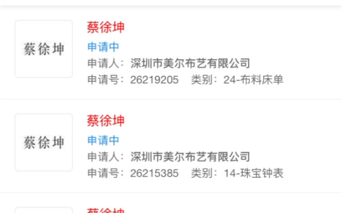活久见系列之恶意抢注商标
