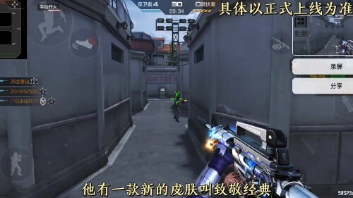 雷神新皮肤要还原6年之前的击杀图标和外观了吗Cf手游穿越火线手游...