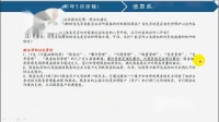 第2章信息系统集成及服务管理