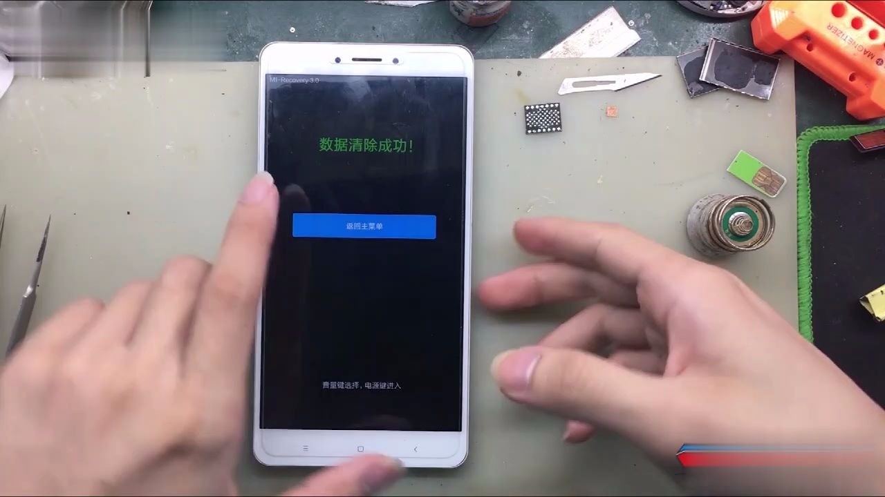 手机忘记锁屏密码,不用维修不用刷机,按下这几个键10秒解锁无忧