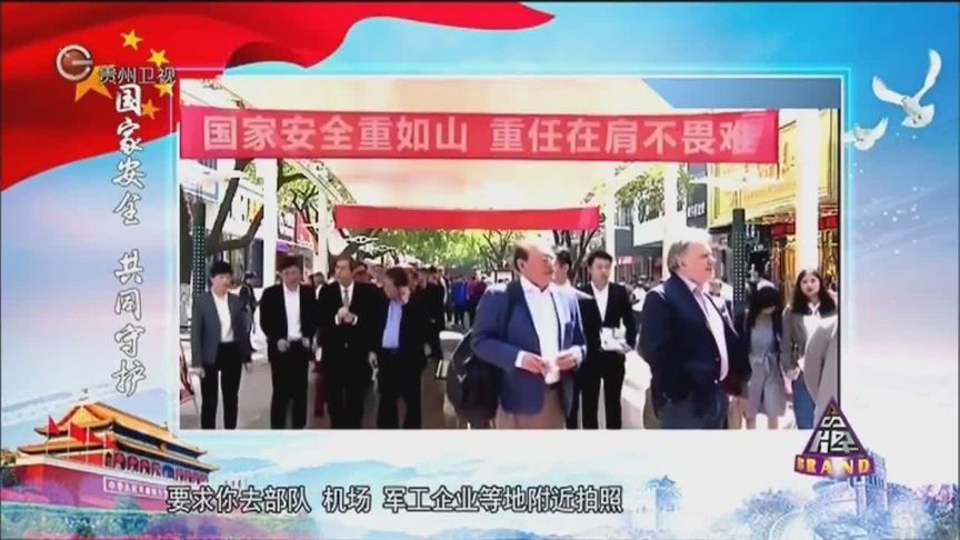 在现实生活中,哪些活动有可能危害国家安全?发现后要怎么做?