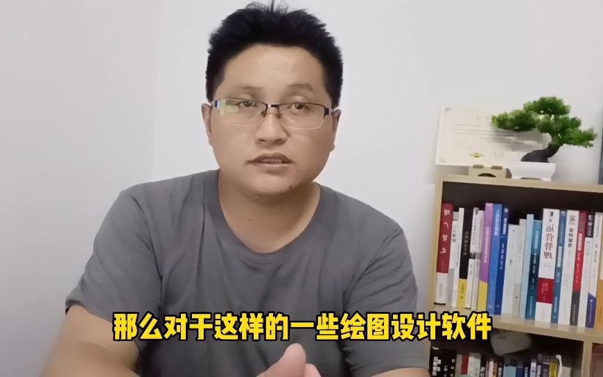 滁州金腾达戴老师:经典电脑绘图设计软件有何特点?提升应用思维