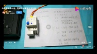 漏电保护器的介绍
