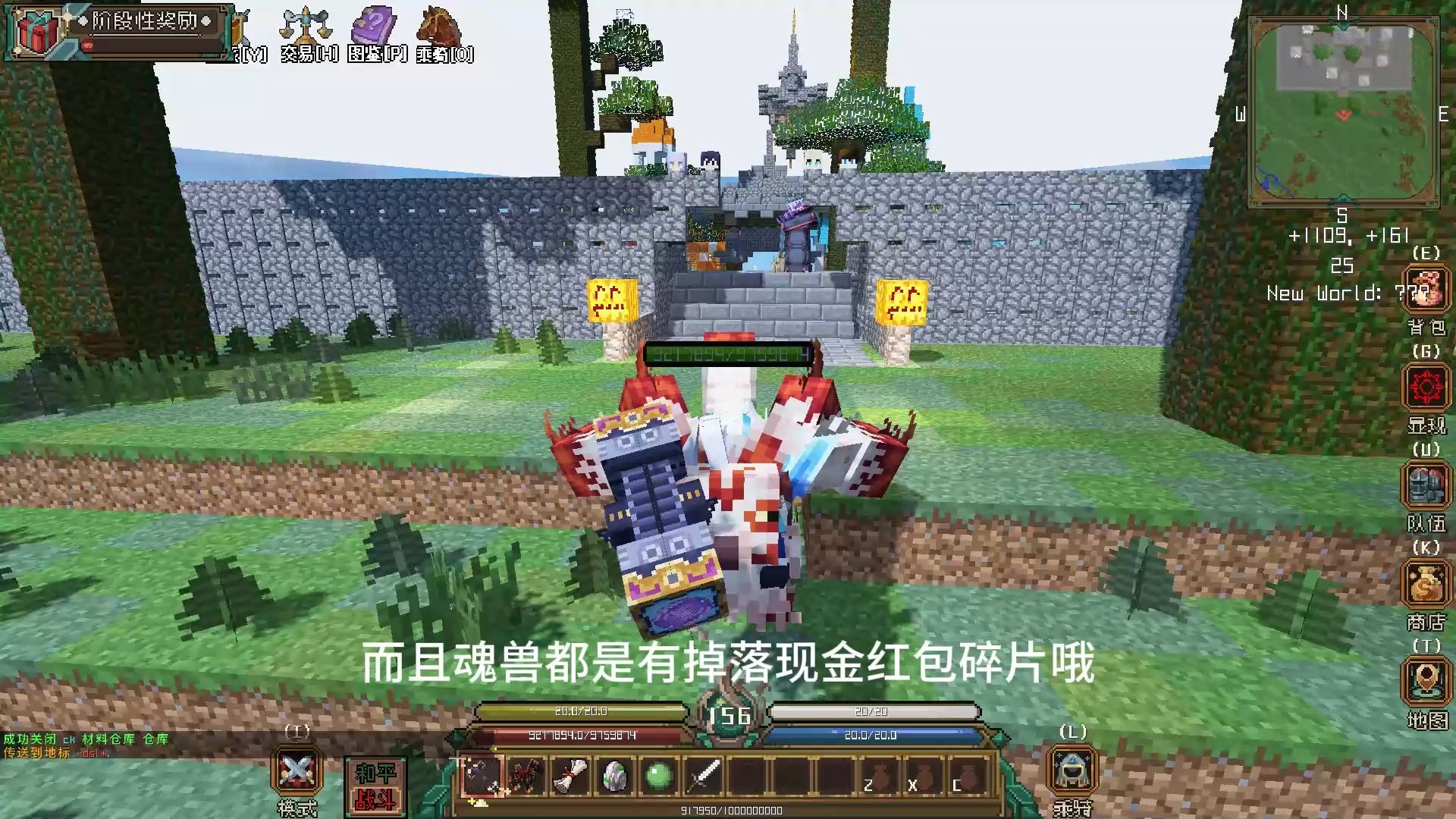 ...的斗罗服 你确定不来玩一下? 魂兽还秒刷哦~ 我的世界斗罗大陆服务器