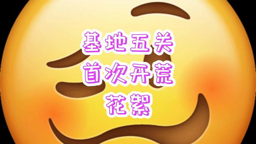 凌晨三点半的副本开荒者们 #完美世界国际版 #完美国际2 #开荒