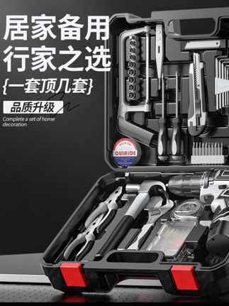家用电钻工具箱工具套装多功能五金维修工具组合电工木工维修套装#...