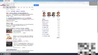 最基础的Windows电脑使用教程,上网与搜索