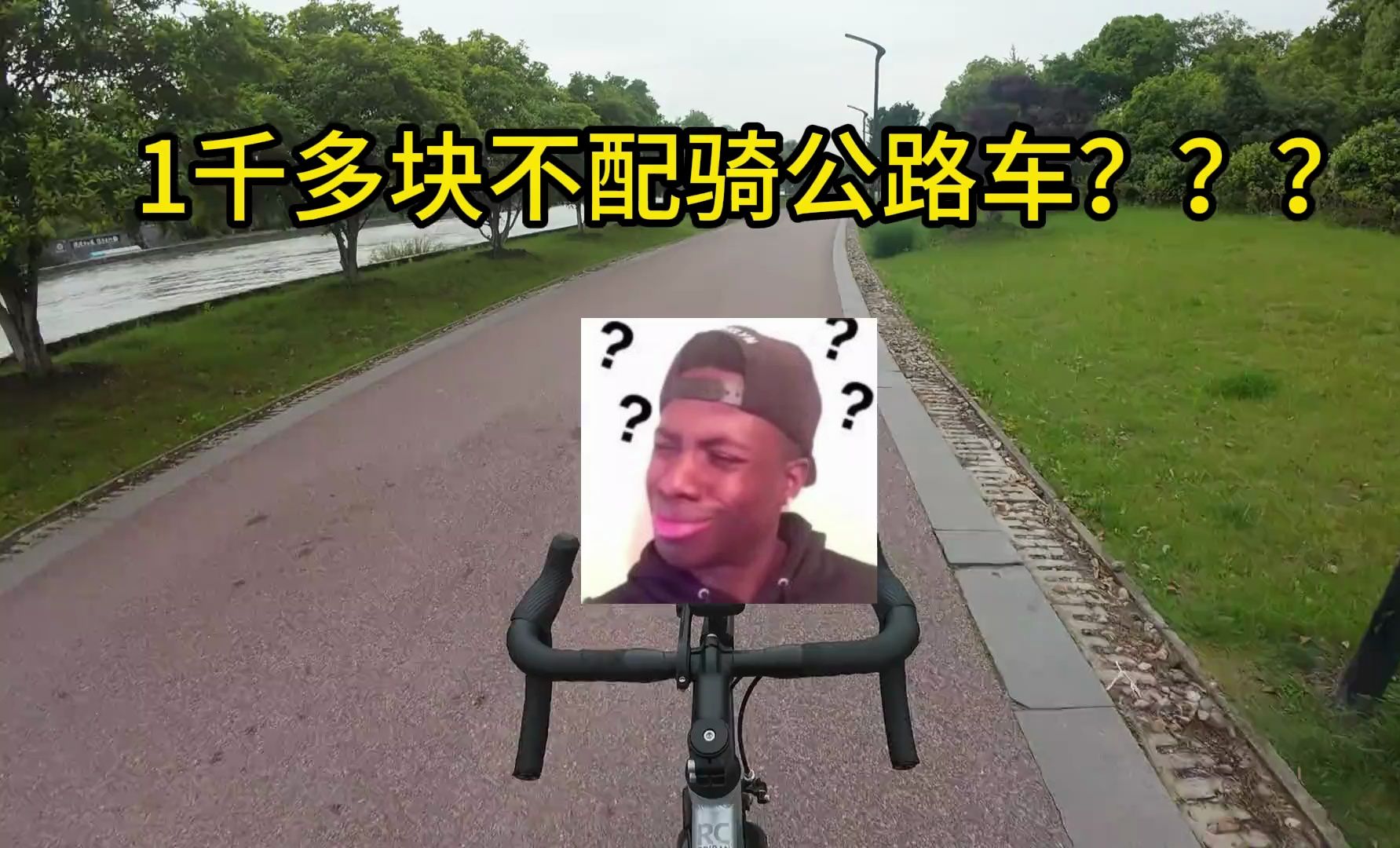 1000-2000元公路车推荐,这个价位都是入门级的