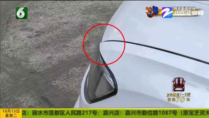 享受补贴买大众探歌 浙江一汽不少问题没说明?钟先生感觉被忽悠