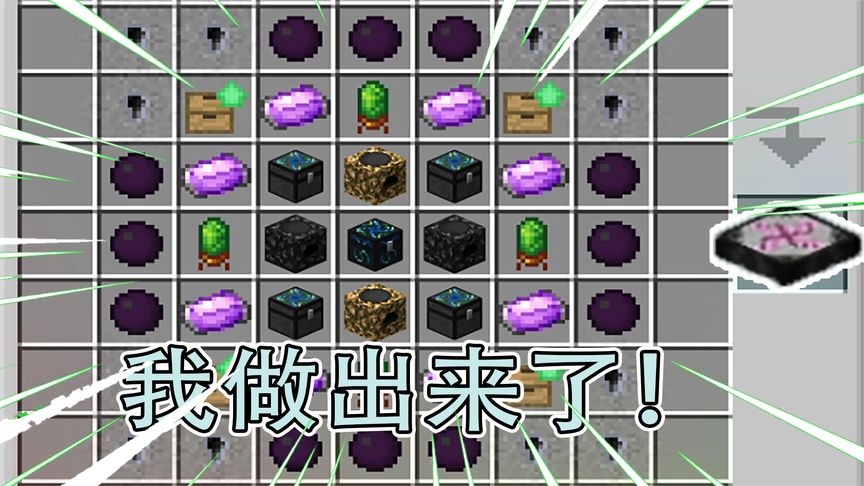 全是石头的世界,时隔3个月,我终于肝出了转换桌#我的世界