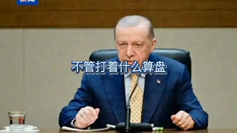 伊朗以色列冲突升级