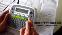 兄弟标签机PT-D200-打印输入