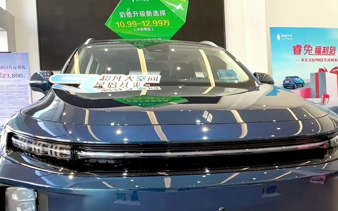 推荐一款15-18万大7座纯电SUV#吉利睿蓝9