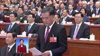 新益求新 第31集 全国政协十三届一次会议开幕会全程