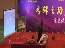 ...教学实录及微报告【吴琳】3(“名师之路”第十四届全国小学语文部...