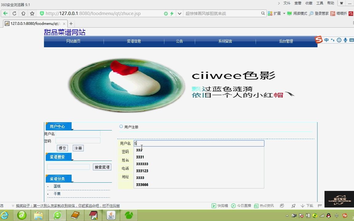 ...网站系统Myeclipse开发mysql数据库web结构jsp编程计算机网页项目