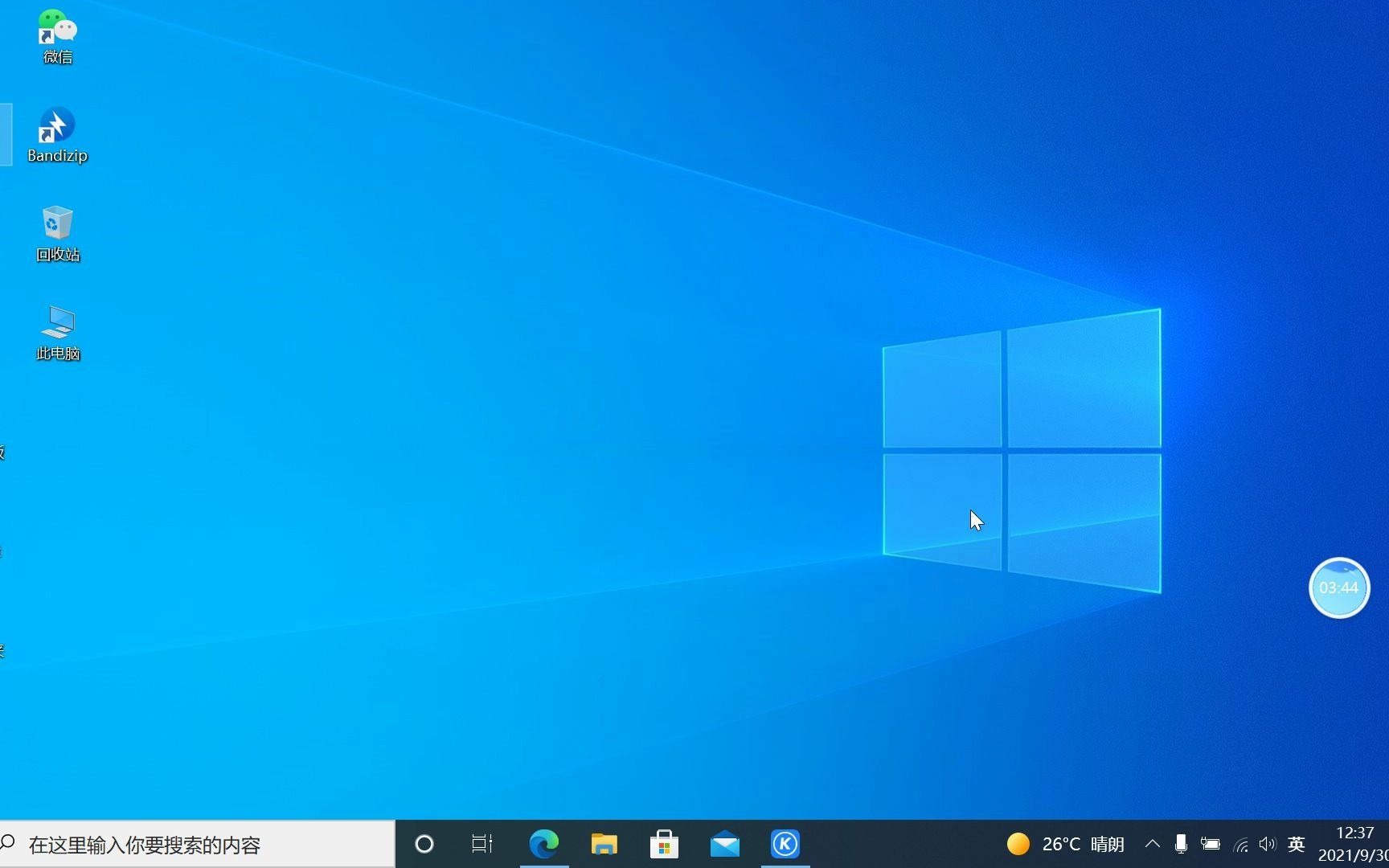 笔记本是插电使用好还是不插电使用好