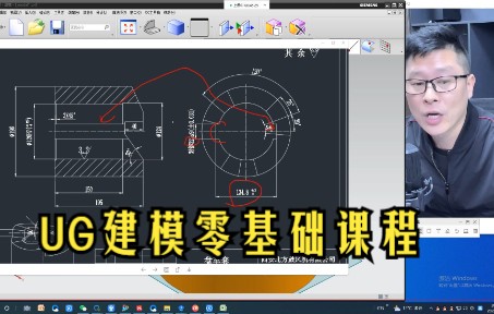 UG螺旋建模方法和技巧讲解